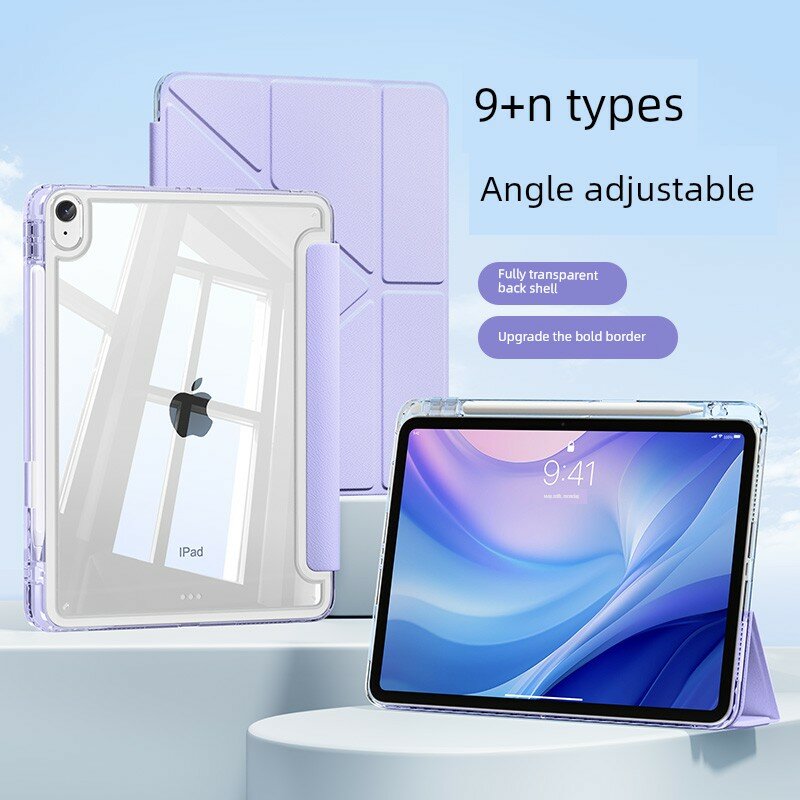 Чехол для iPad Air 4/Air 5 10.9-дюймовый фиолетовый с защитой от отпечатков