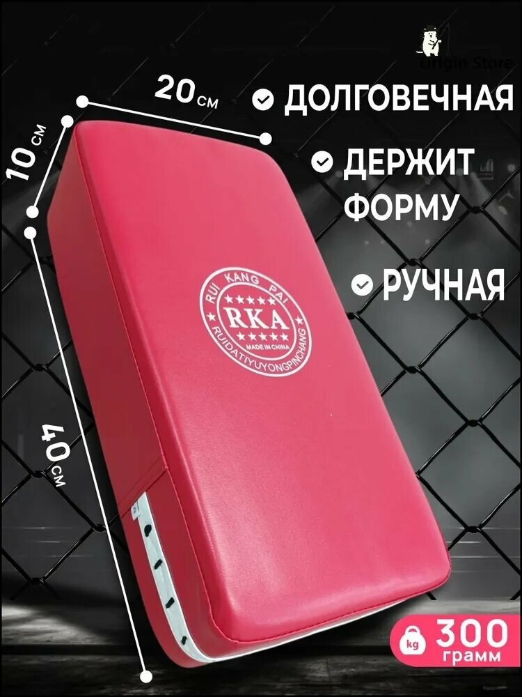 Макивара