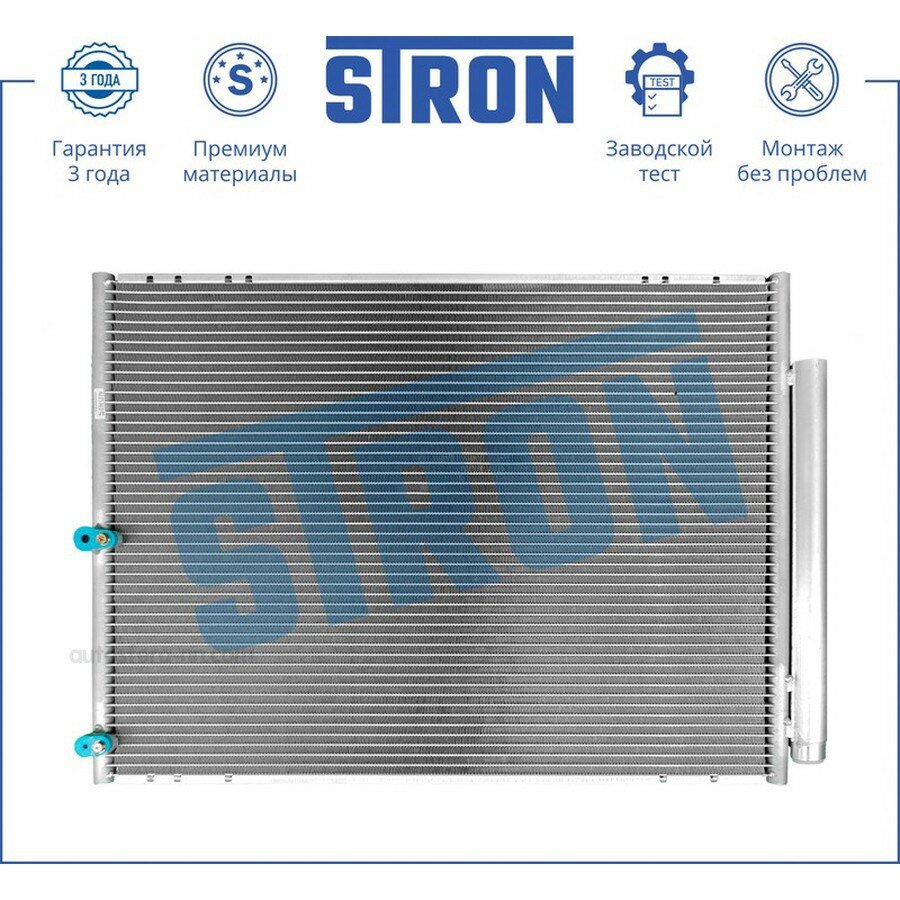 STRON STC0108 Радиатор кондиционера Lexus RX II