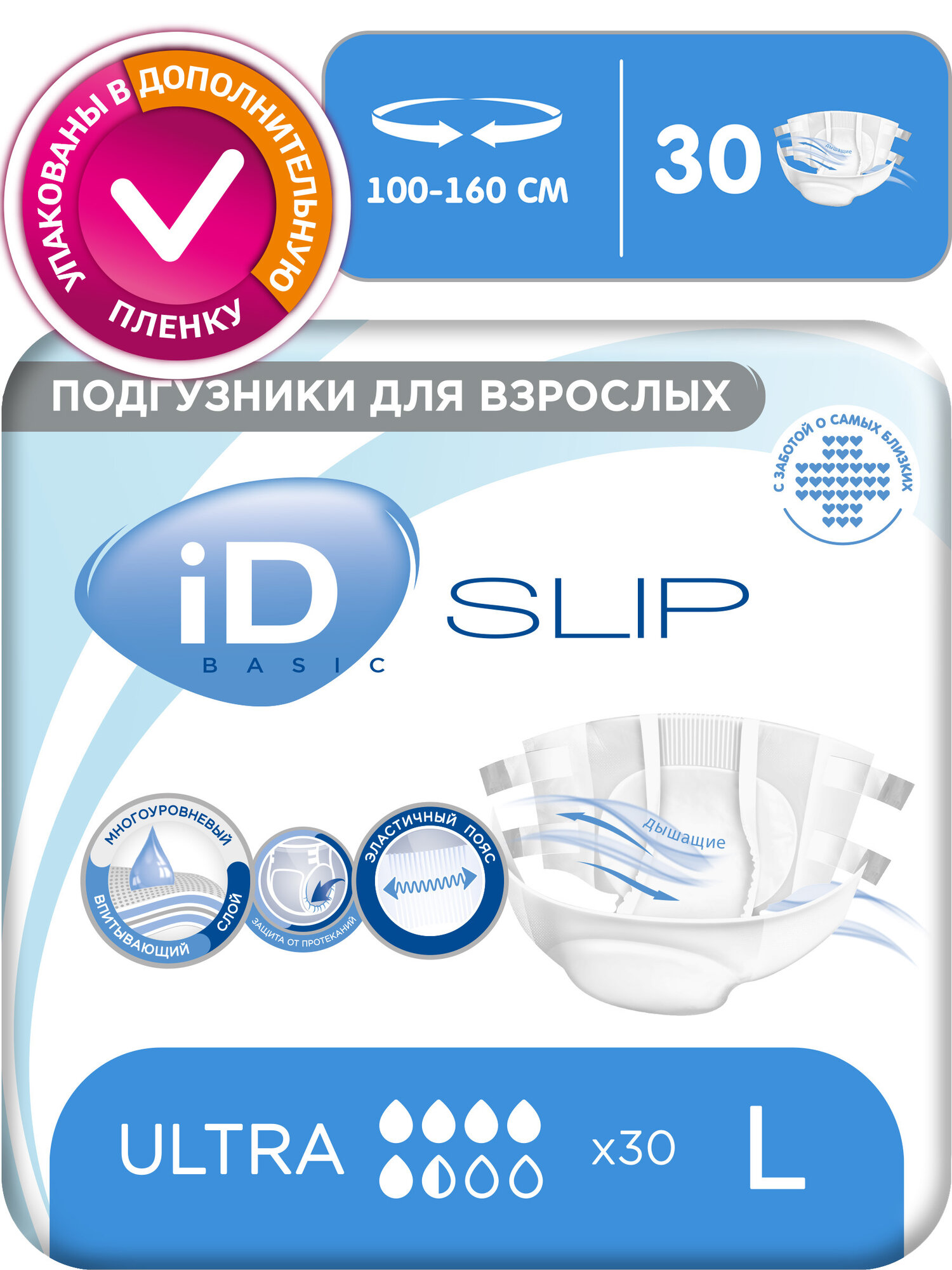 ID Подгузники для взрослых Slip Basic, размер L, 30 шт