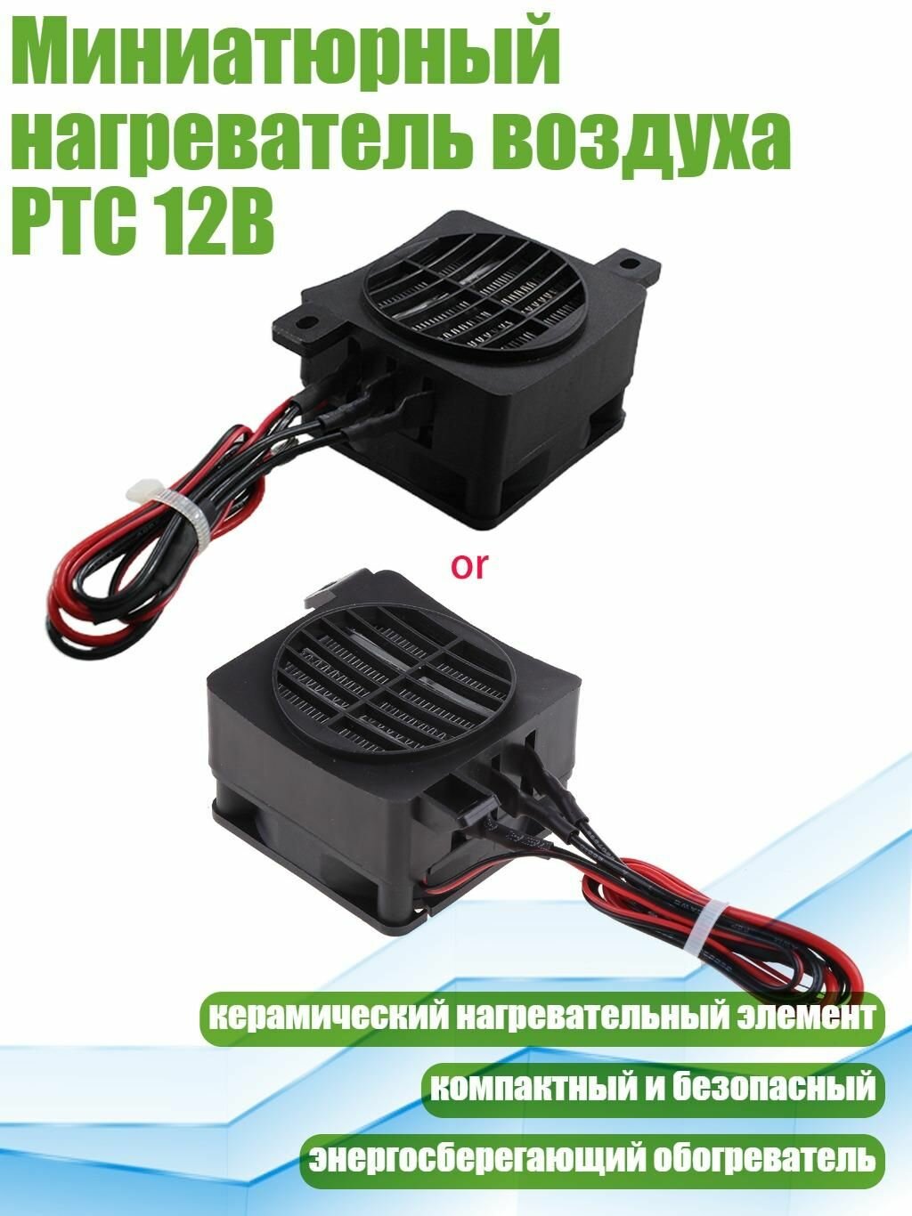 Вентилятор 3TT605335_WJHKD, разноцветный