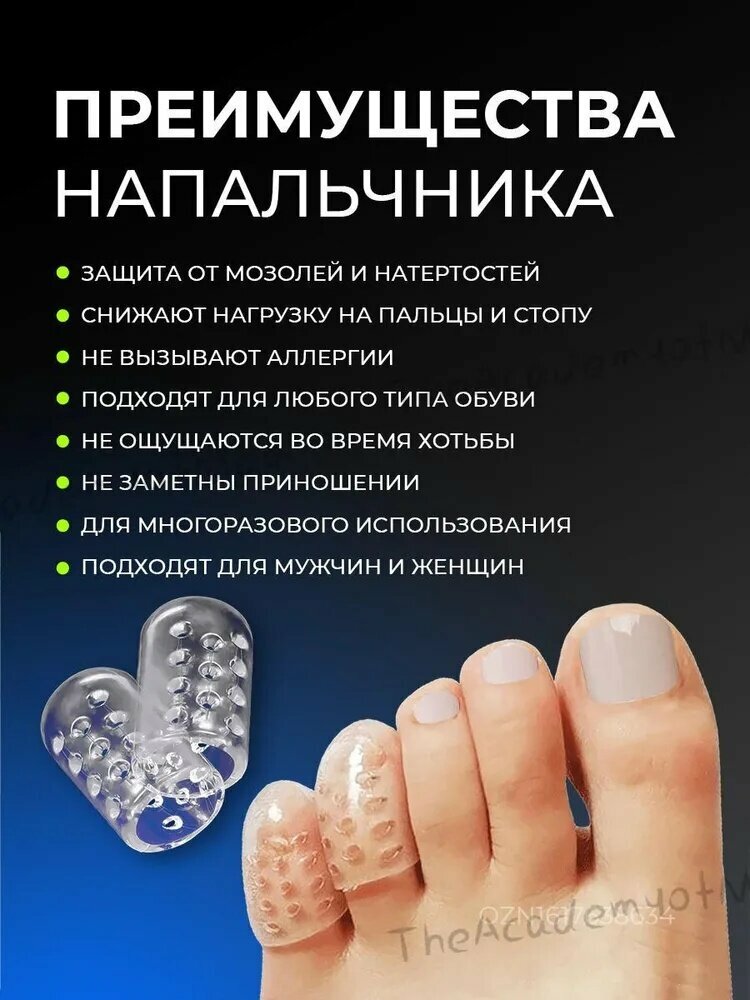 Резинка для варежек — фото 1