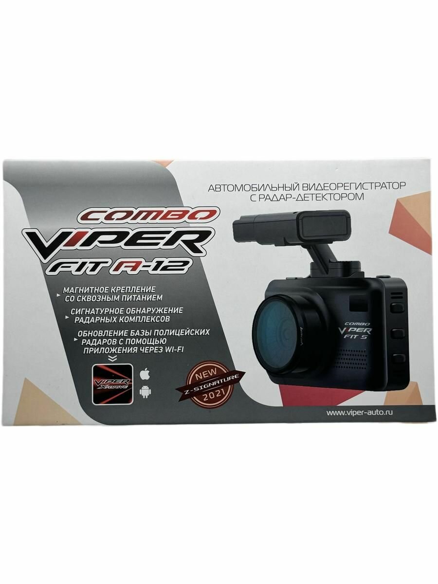 Видеорегистратор с радар-детектором Viper FIT S + карта памяти 128GB, Wi-Fi, GPS, ГЛОНАСС