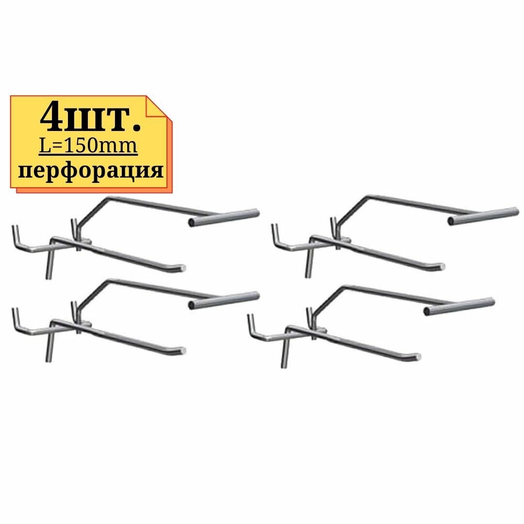 4шт Крючок с ценникодержателем 100мм одинарный, цинк, толщина 5мм, на перфорацию