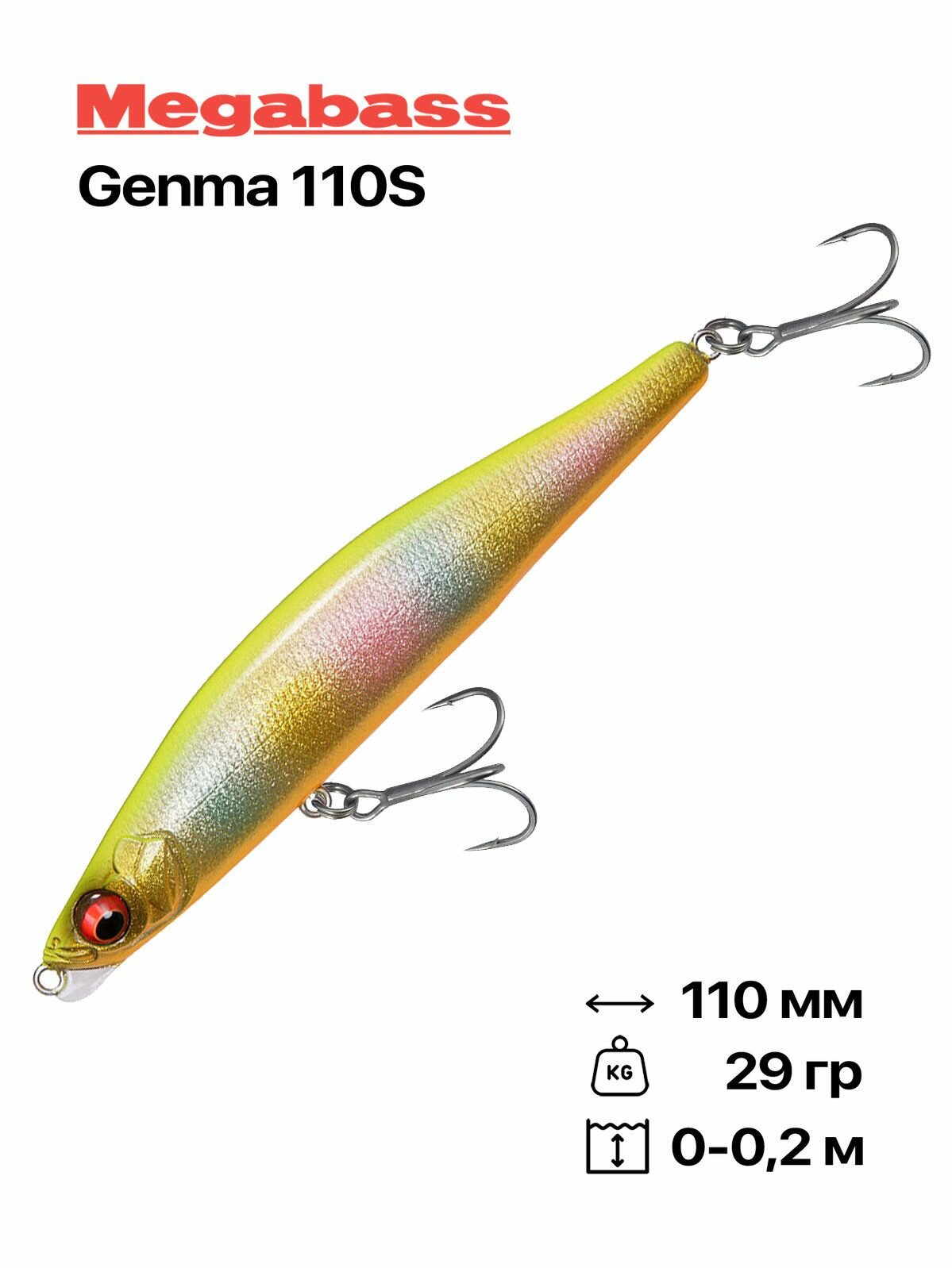 Воблер Megabass Genma 110S, 110 мм, 29 гр, #GLX Chart Back Candy