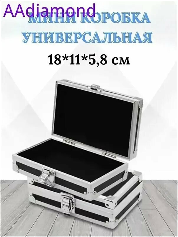 Мини коробка для денег 18*11*5,8 см, открытка для денег, шкатулка, копилка, подарок