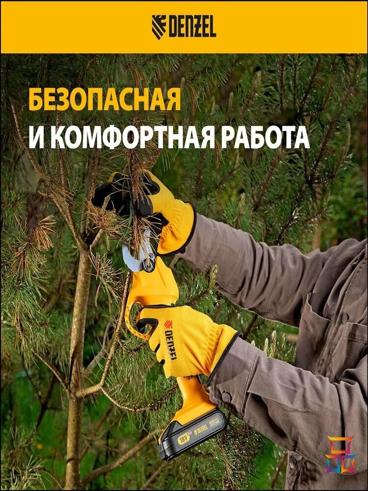 Перчатки защитные — фото 1