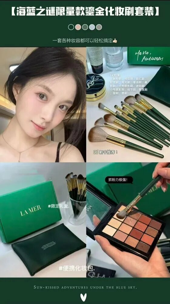 La Mer Кисть косметическая Для пудры