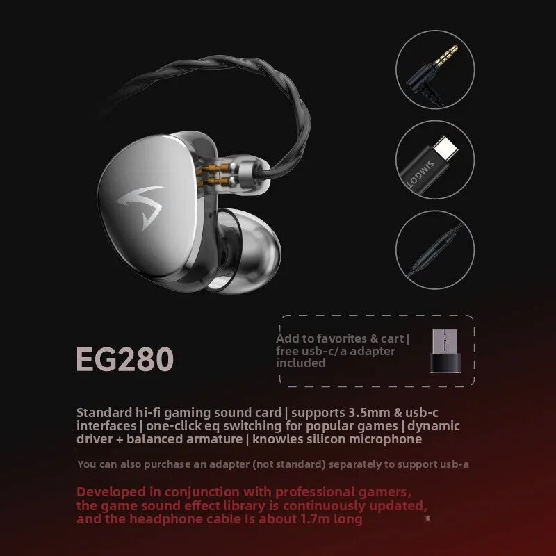 SIMGOT EG280 наушники игровые проводные