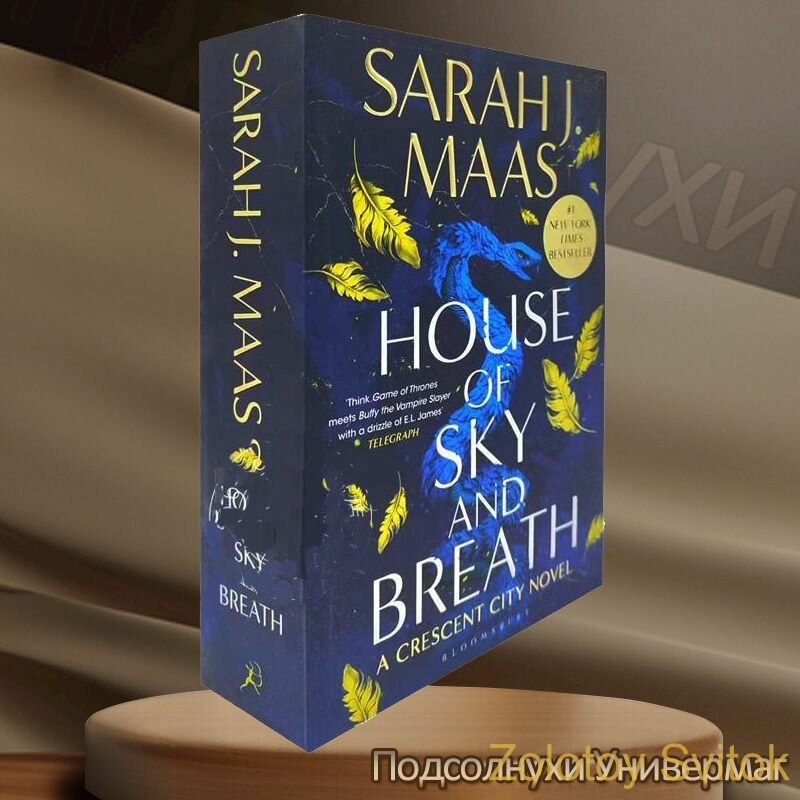 Книга "The Crescent City Series: Book Two" Sarah J Maas, мягкий переплет, 2023 год