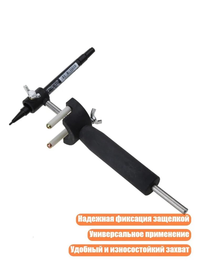 Регулируемый скребок для ремонта кузова автомобиля