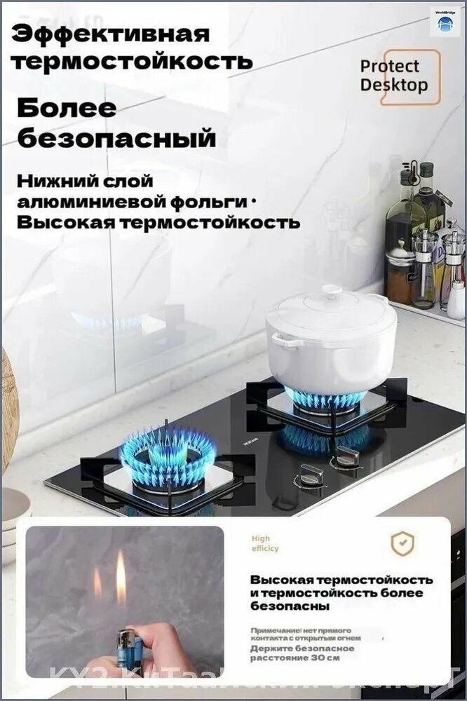 Панель премиум для стен — фото 1