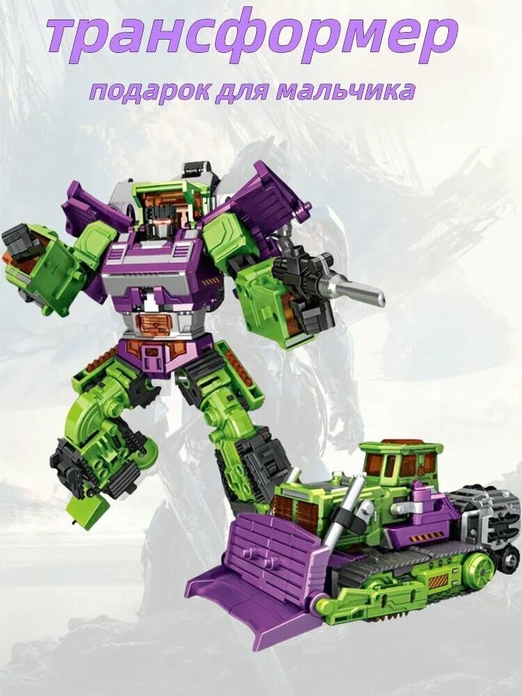 Высота 19 см, NBK 6 в 1 Трансформер робот игрушки Devastator No Box
