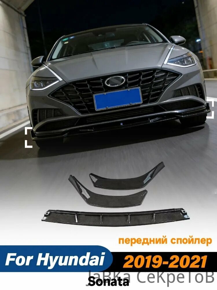 Защита внешних частей автомобиля на бампер, 1 шт.