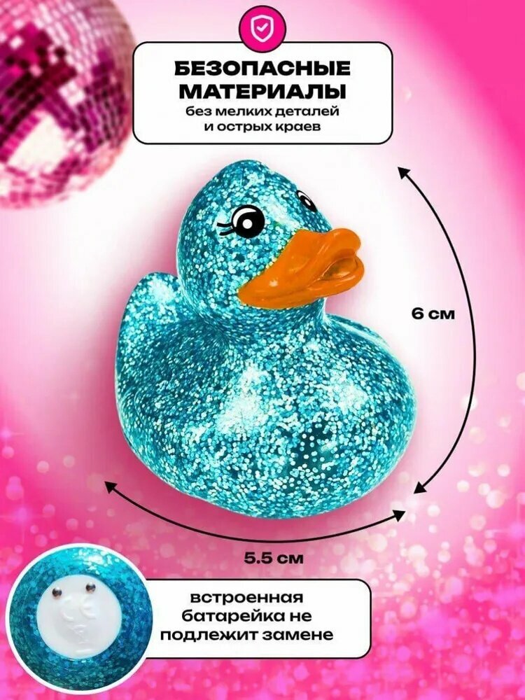 Игрушка для ванной — фото 1