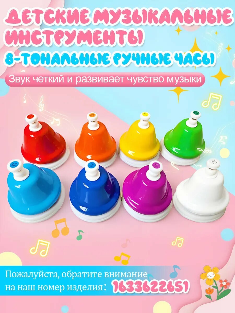 Диатонические музыкальные часы