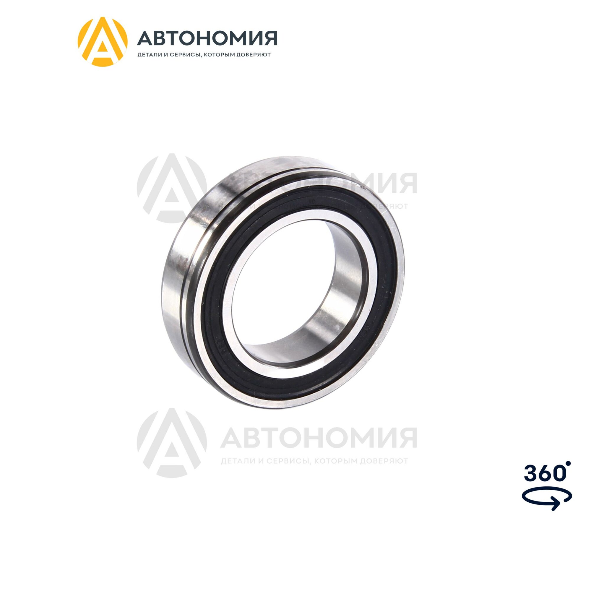 Подшипник опорный переднего привода Ford 1524072