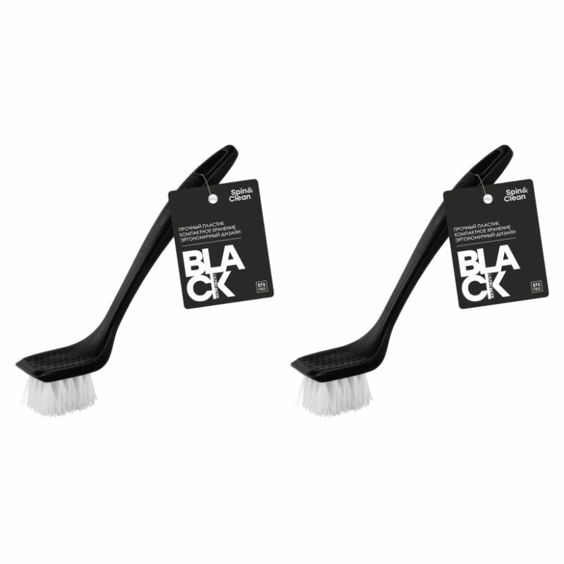 Spin&Clean Щетка для посуды Black, 20,5 см, 2 штуки