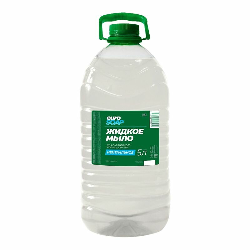Золушка Жидкое мыло Euro Soap, нейтральное, 5 л