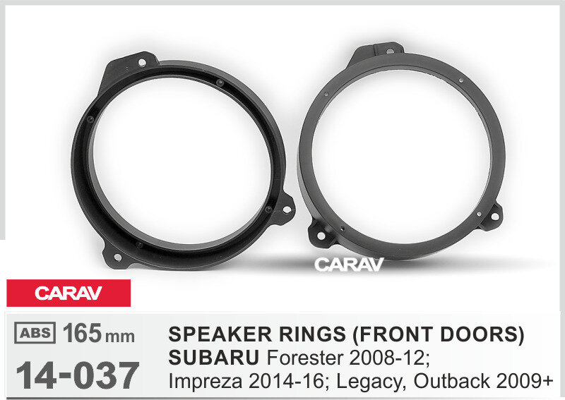 Проставочные кольца для динамиков в SUBARU Forester 2008-12; Impreza 2014-16; Legacy, Outback 2009+ передние / 165 мм CARAV 14-037