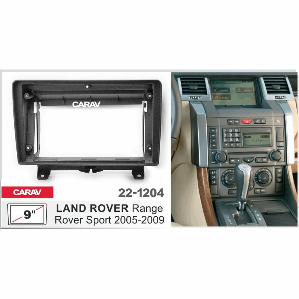 Рамка переходная 9" Android для LAND ROVER Range Rover Sport 2005-2009 CARAV 22-1204