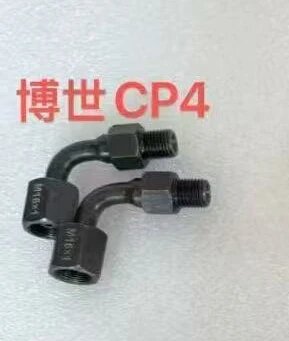 Адаптеры для соединения масляных патрубков насоса CRIN CRDI для Bosch Cp4 Cp5 Scania D 1PCS-CP4