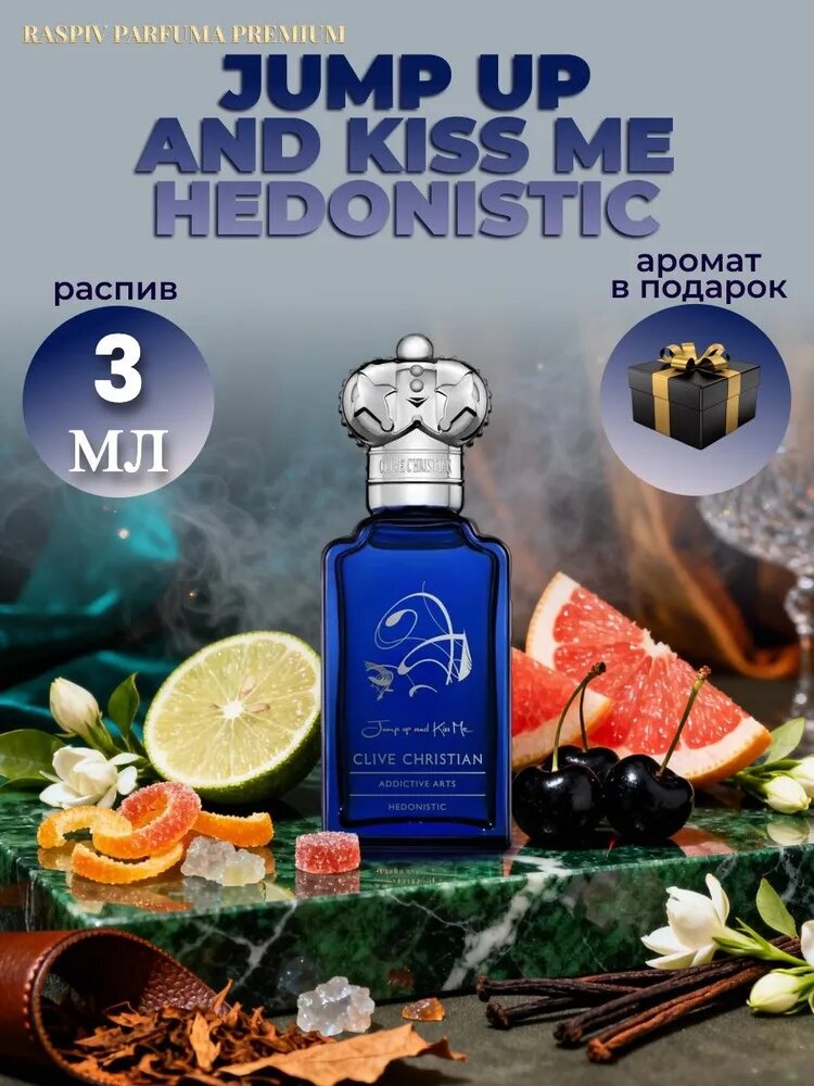 Raspiv Parfuma Premium Духи Clive Christian Jump up and Kiss Me Hedonistic, 0ригинал, Распив 3 мл