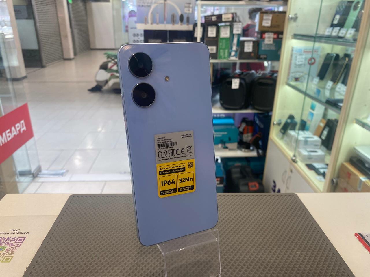 6.74" Смартфон realme Note 60 128 ГБ голубой