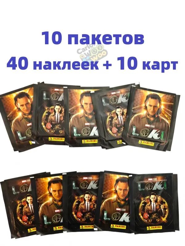 PANINI/10 пакетиков наклеек Локи LOKI/40 наклеек+10 карт