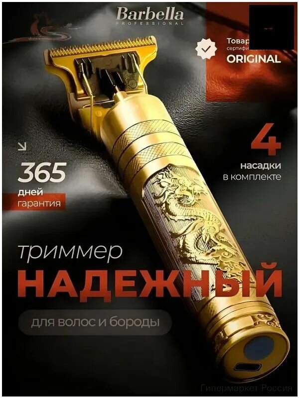 Машинка для стрижки 1, хаки, желтый