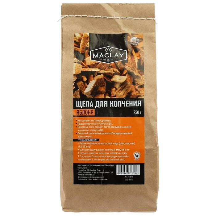 Щепа яблоневая, для копчения, Maclay, 250 г