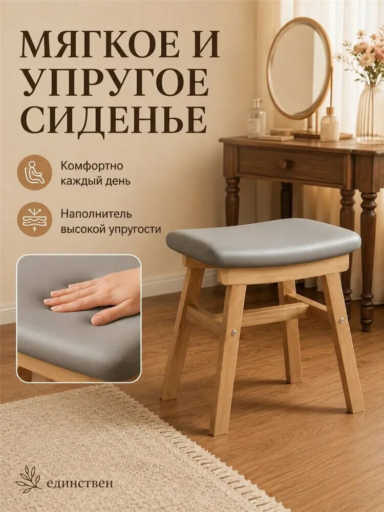 Мягкий стул-седло из экокожи, светло-серый, на деревянных ножках орех, для спальни и кабинета — фото 1