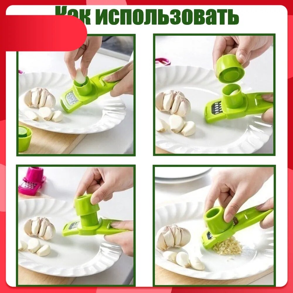 Чеснокодавилка — фото 1