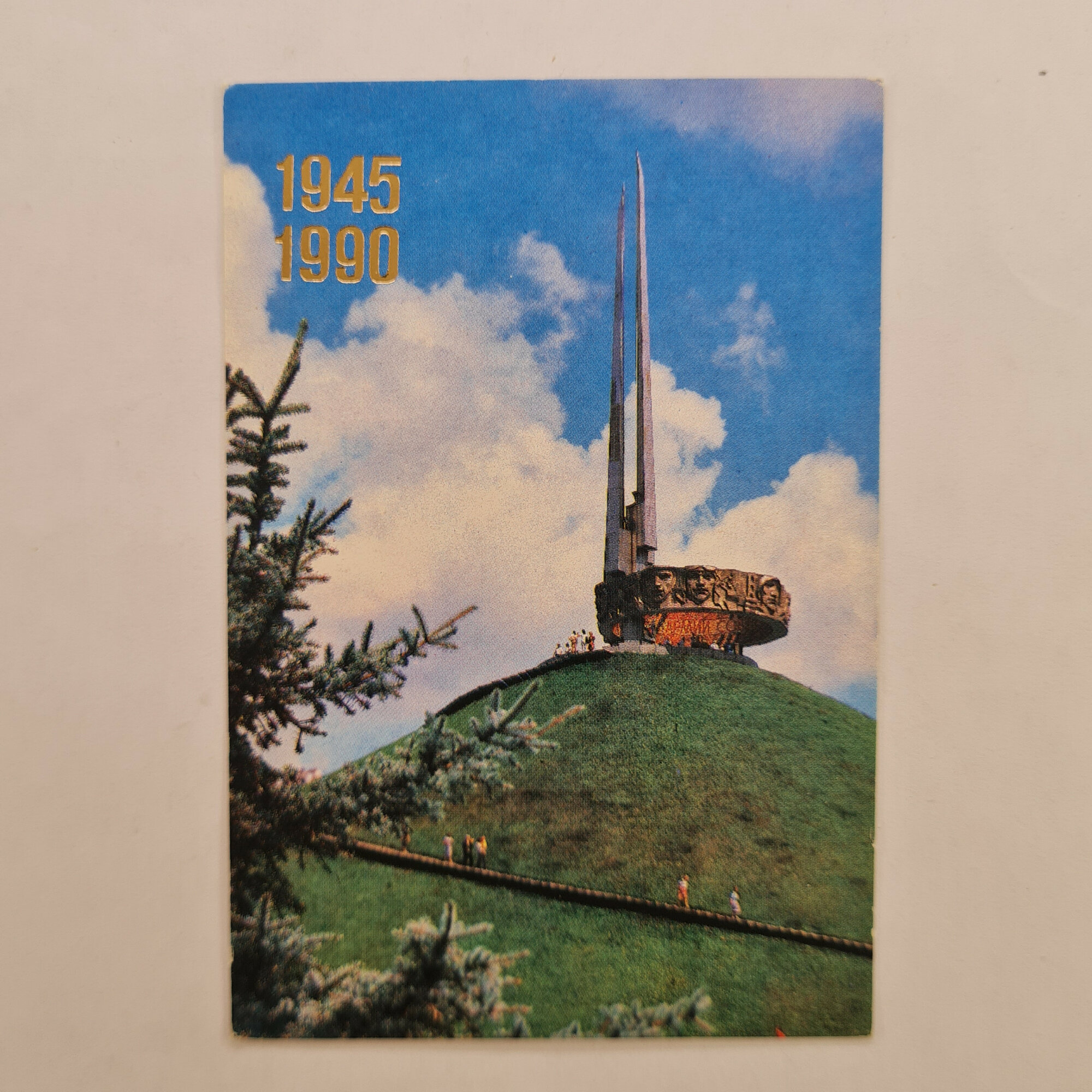 Карманный календарик СССР 1990. Курган Славы под Минском, памятник. Советский календарь