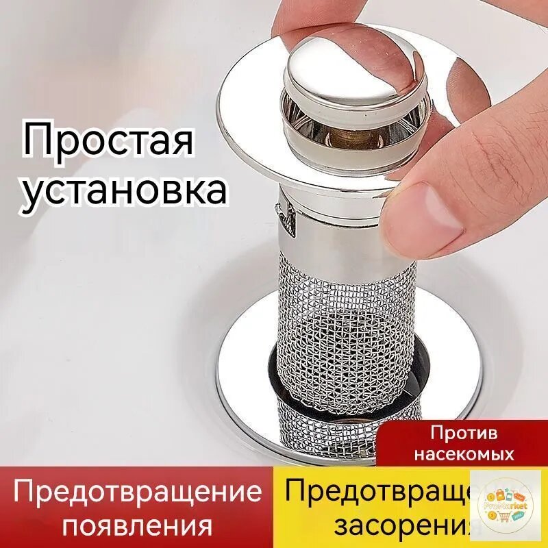 Донный клапан клик-клак для умывальника, раковины, с сеточкой для мусора, Пружинный медный сердечник/компактный/Серебро/1шт.