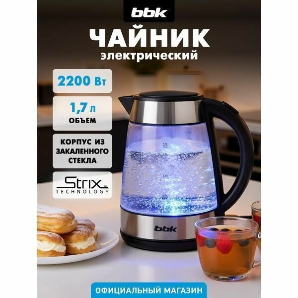 Электрочайник BBK EK1717