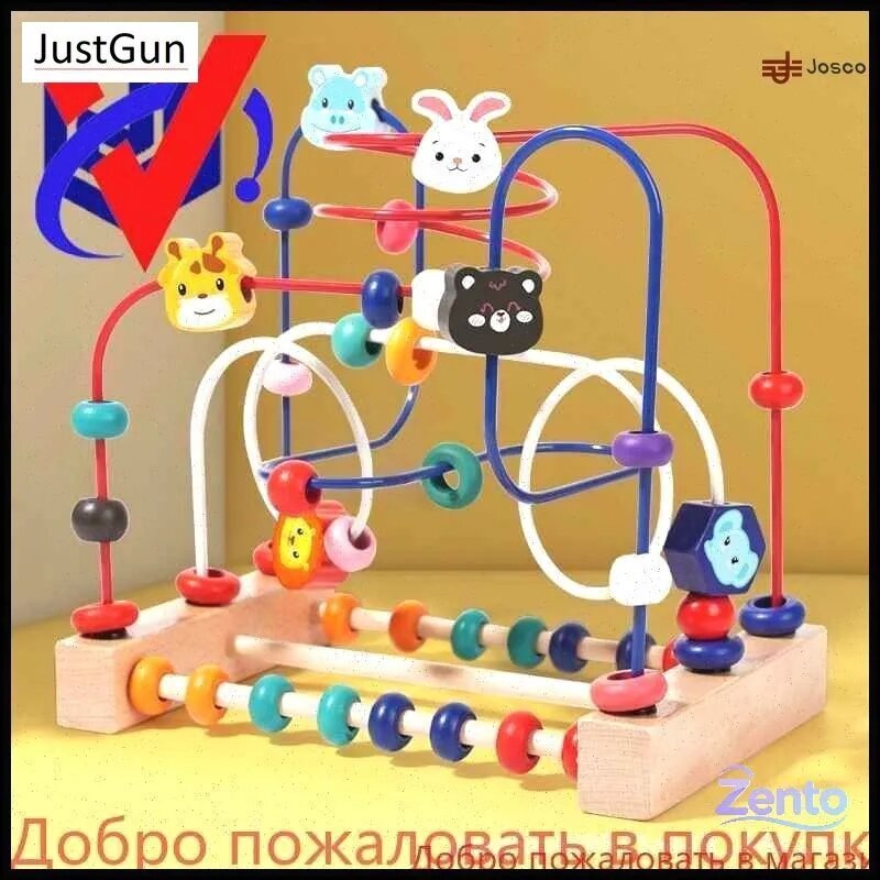Детская игрушка-головоломка с бусинами для детей от 8 месяцев до 1 года