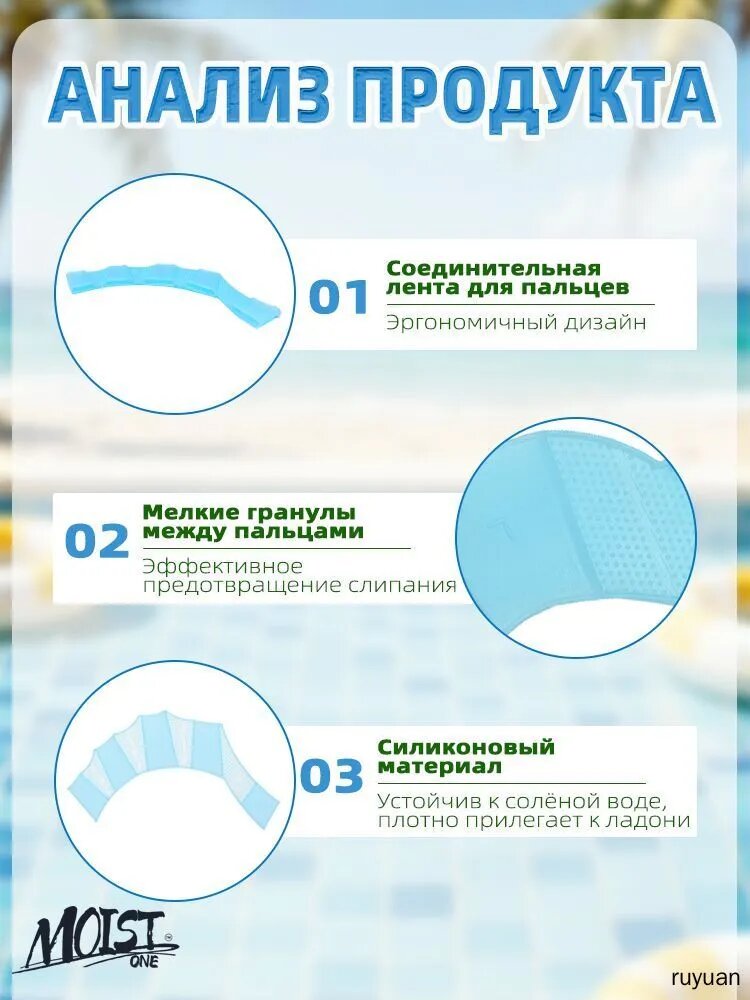 Ласты для рук — фото 1
