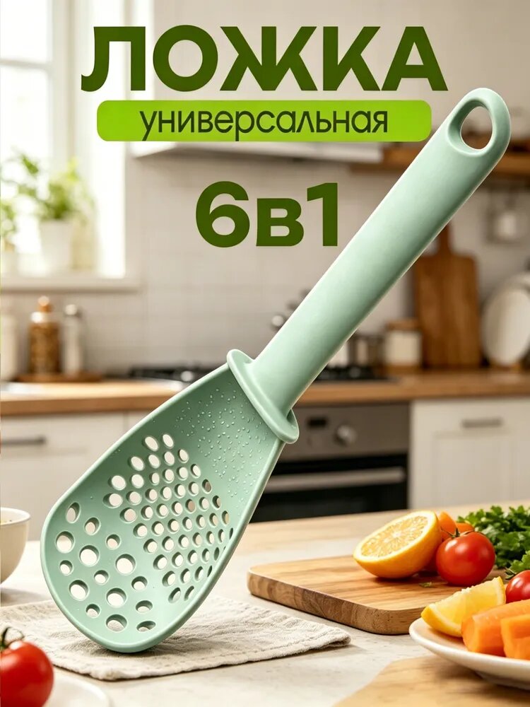 Сито