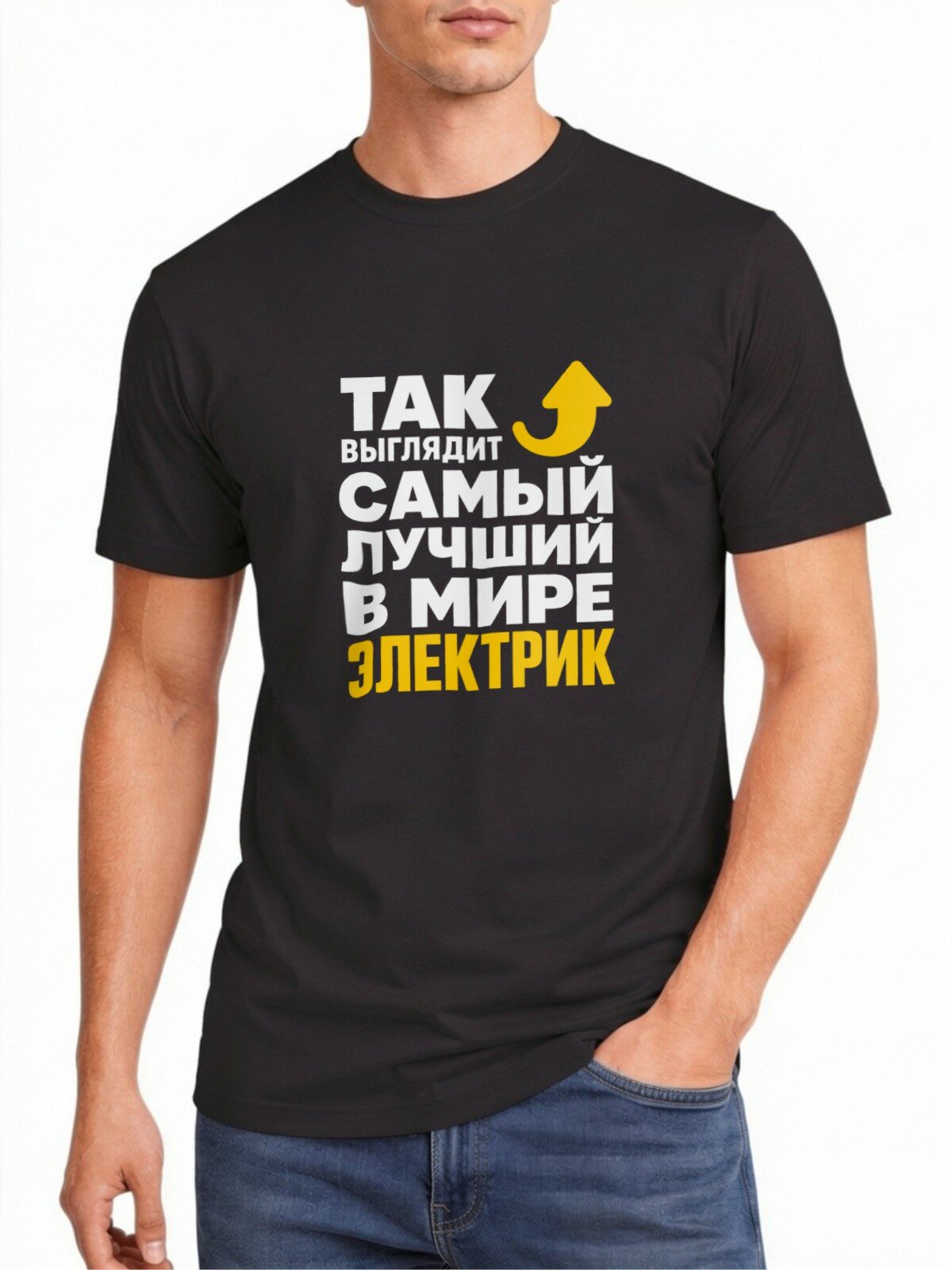 Футболка Мужские футболки