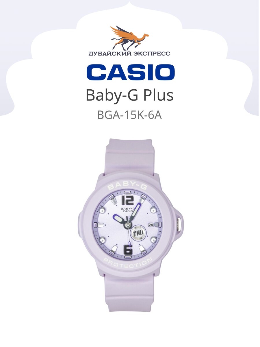  CASIO