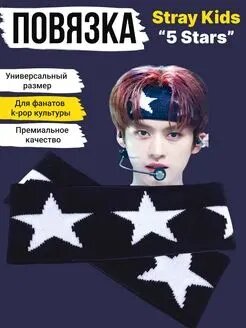 Шапка