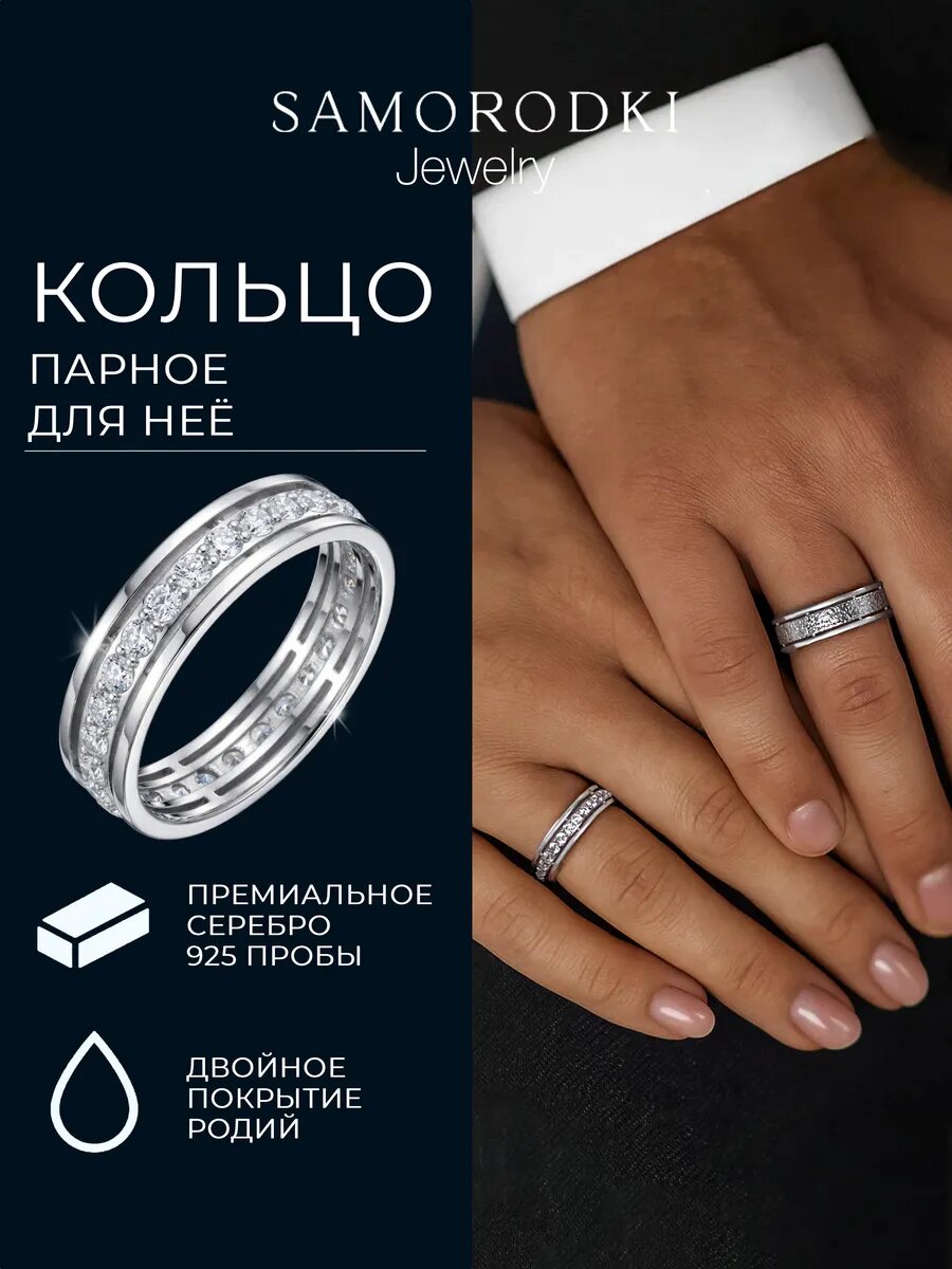Кольцо на фалангу, помолвочное, серебро, 925 проба, родирование, фианит