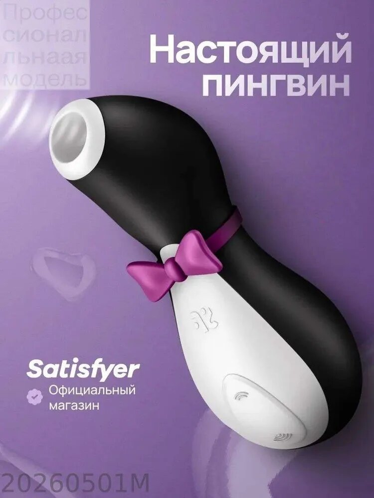 Вибратор, цвет: белый, черный, 11 см