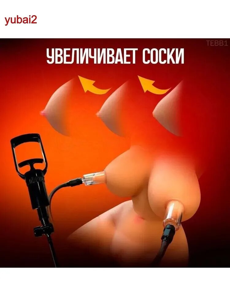 Вакуумная помпа — фото 1