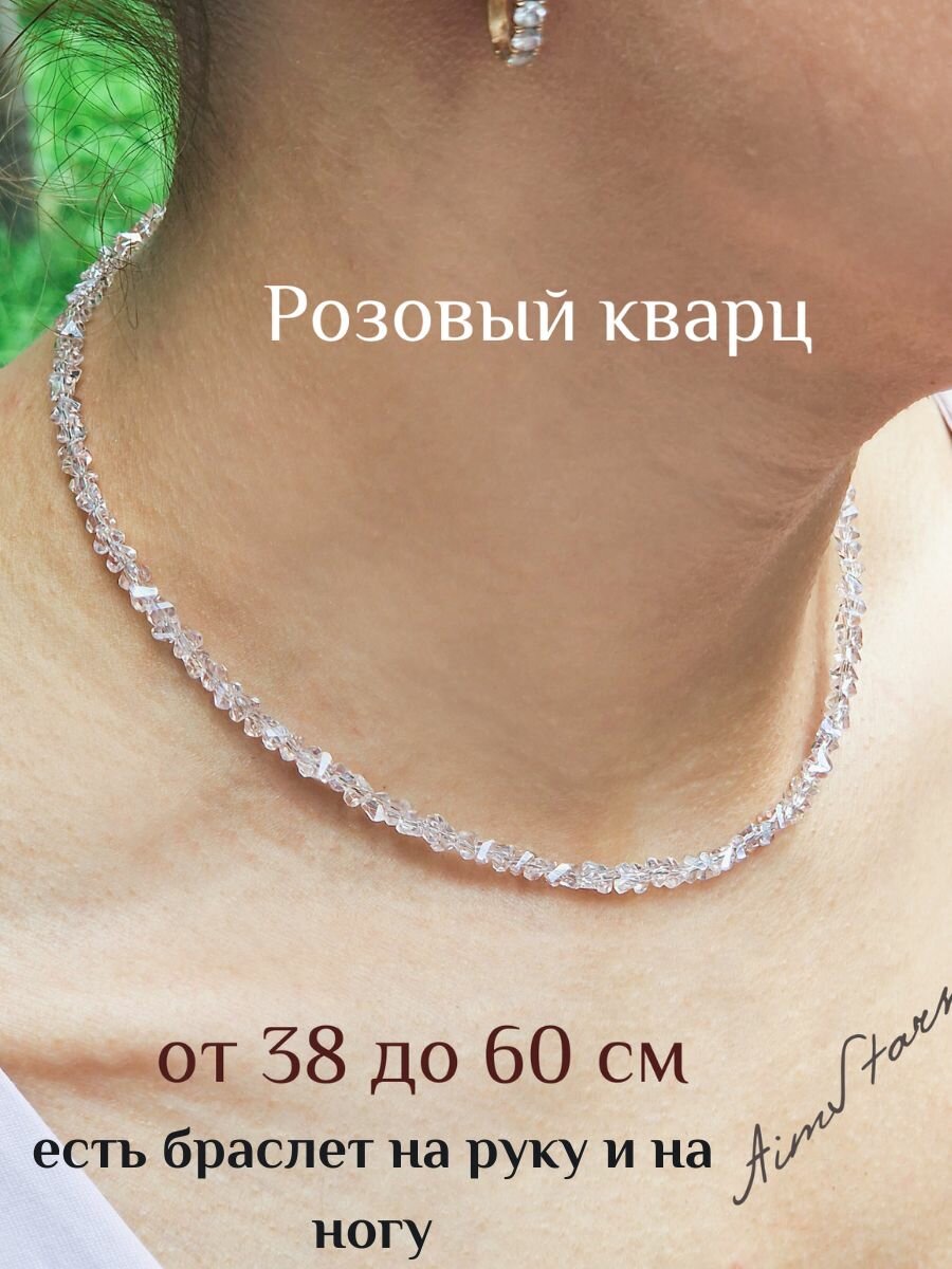 Бусы