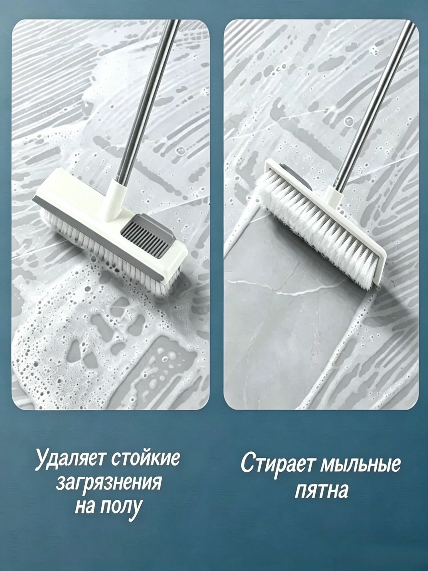 Щетка для уборки, 1 шт