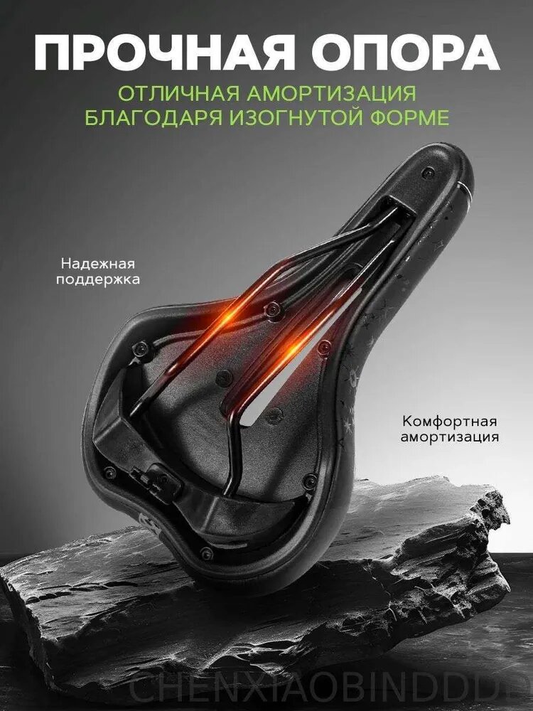 Силиконовая подушка для велокресла Panaride, универсальная, черный — фото 1