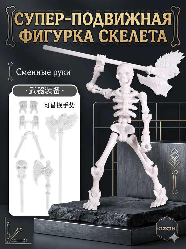 Lucky Titan T13 - шарнирная фигурка робота, стикбот, экшен-кукла (титан 13, т13) 3D-печать, подвижная сборная