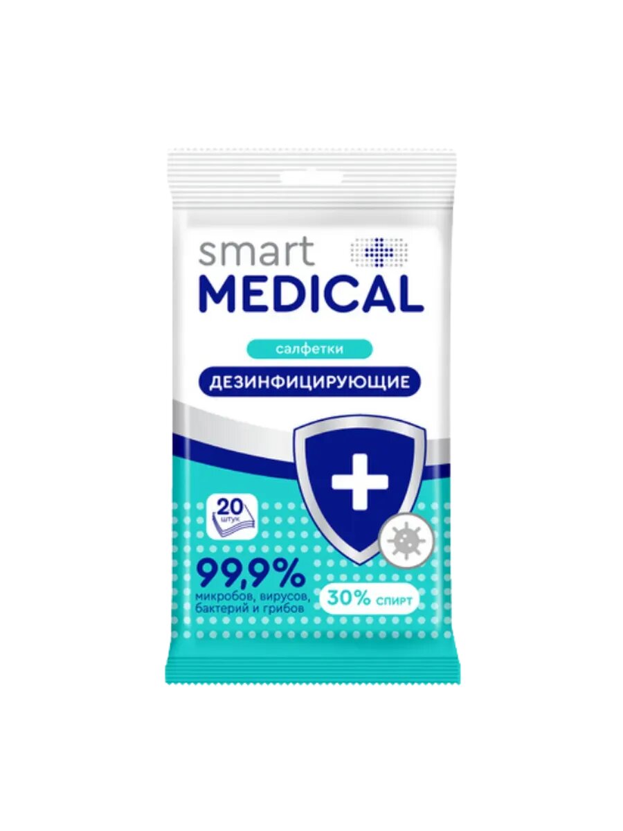 Smart Medical Салфетки дезинфицирующие 20 шт
